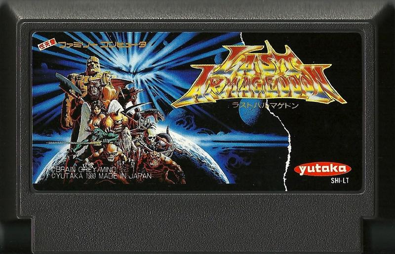 Famicom: Last Armageddon • Neperos