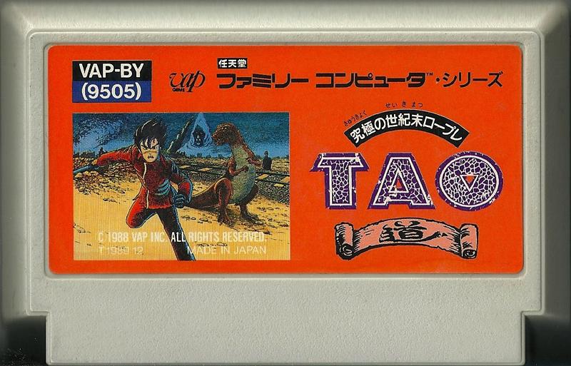 Famicom: Kyūkyoku no Seikimatsu Rōpure TAO • Neperos