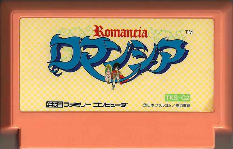 Famicom: Romancia (Dragon Slayer JR) • Neperos