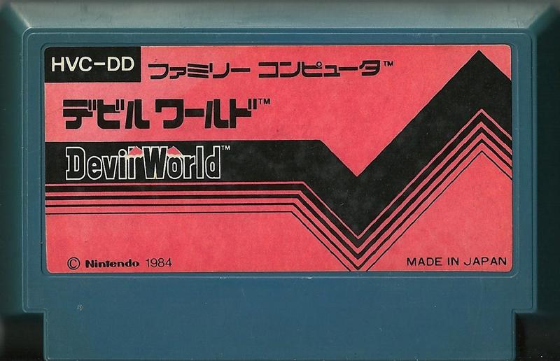 Famicom: Devil World (pulseline) • Neperos