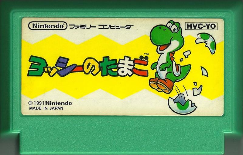 Famicom: Yoshi's egg (Mario&Yoshi) • Neperos