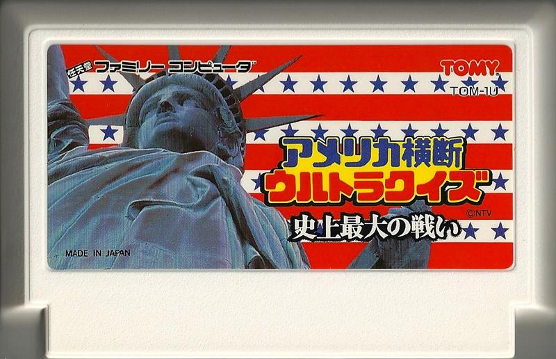 Famicom: America Oodan Ultra Quiz • Neperos