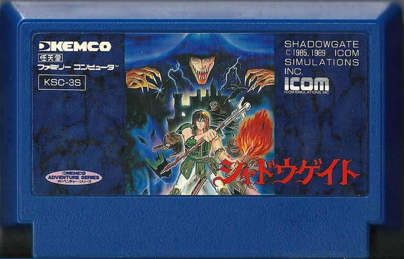 Famicom: Shadowgate • Neperos