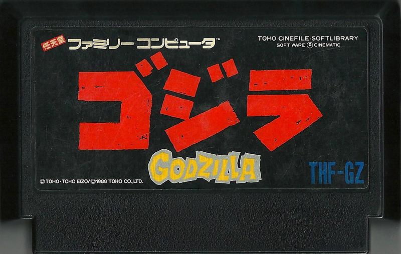 Famicom: Godzilla (Gojira) • Neperos