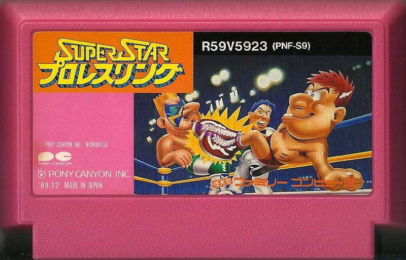 Famicom: Super Star Pro Wrestling • Neperos
