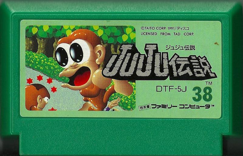 Famicom: JuJu Densetsu • Neperos