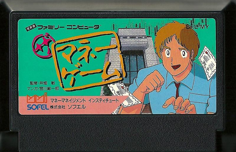 Famicom: The Money Game • Neperos