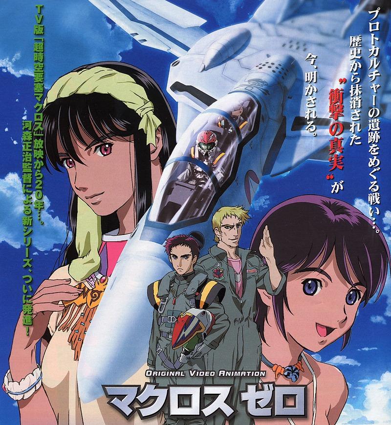 Macross Plus • Neperos
