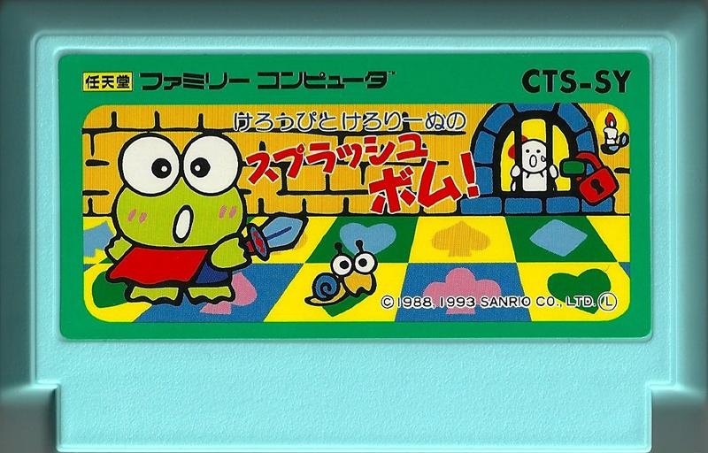 Famicom: Splash Bomb • Neperos