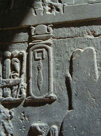 The last hieroglyphic: "Pharaoh" • Neperos