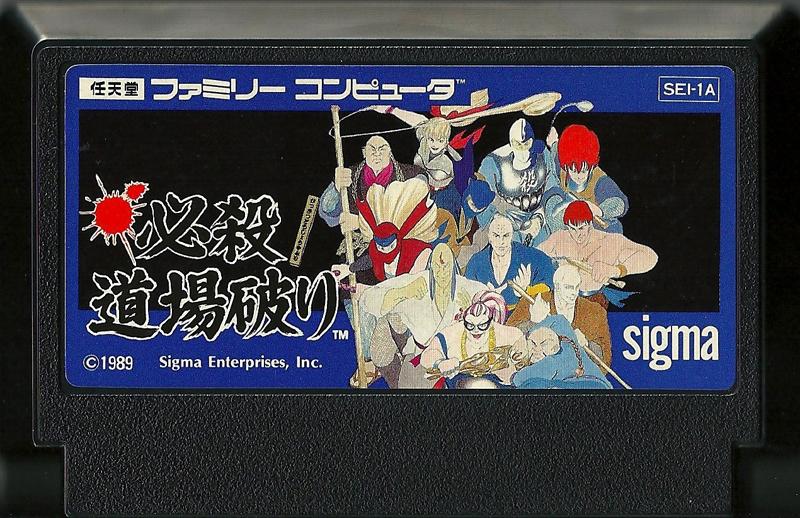 Famicom: Hissatsu Dōjōyaburi • Neperos
