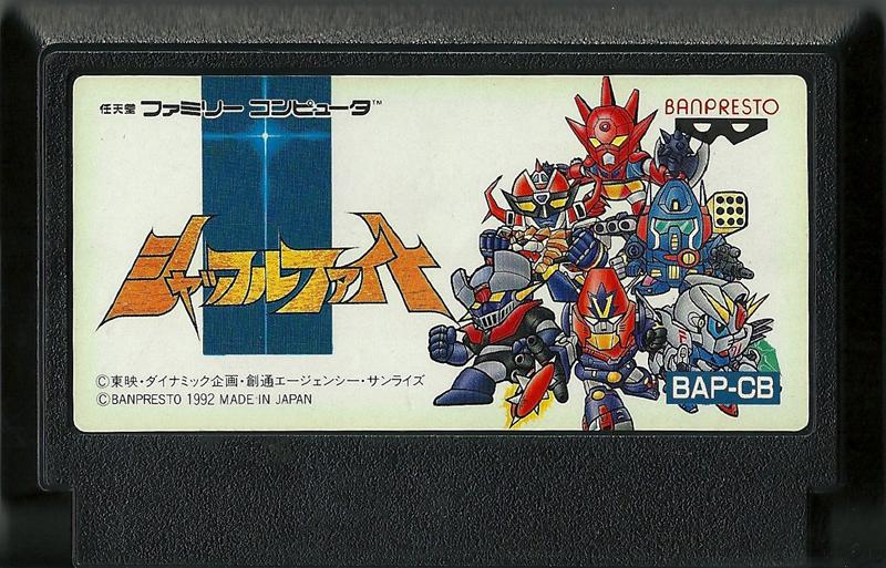 Famicom: Shuffle Fight • Neperos