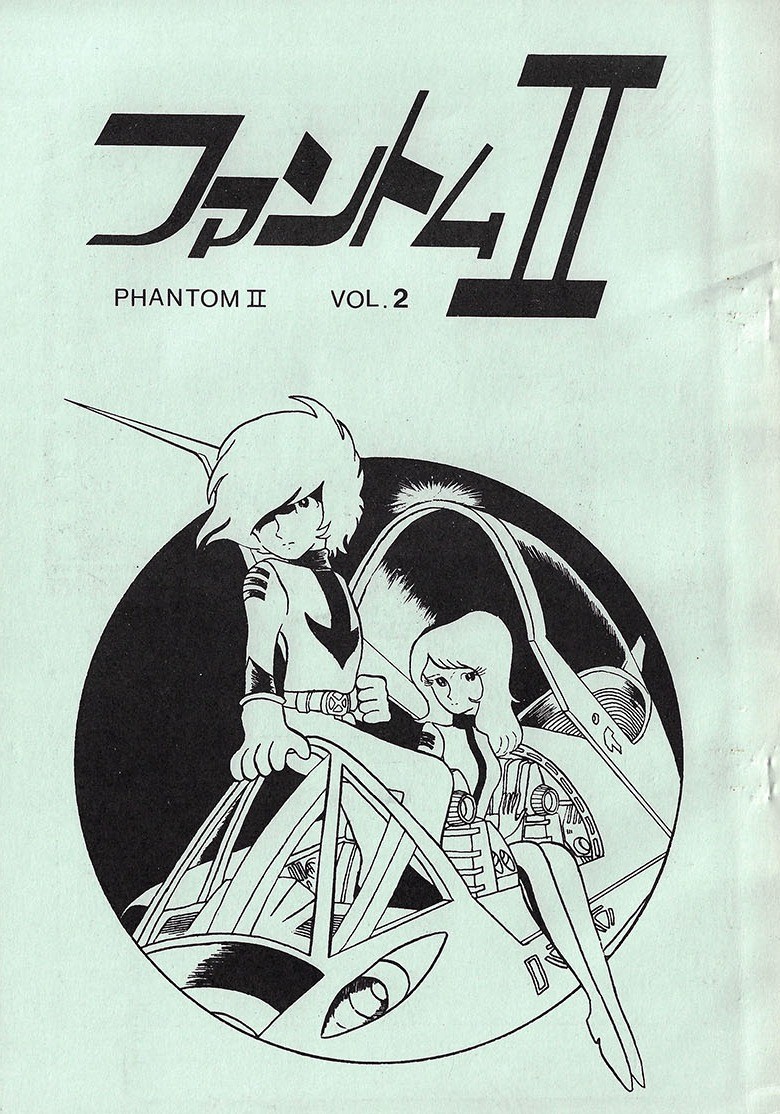 Phantom II Vol. 2, April 1978 • Neperos