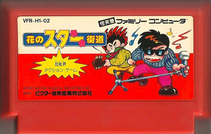 Famicom: Hana no Sutā Kaidou • Neperos