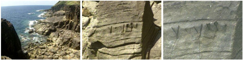 Origins of the Yonaguni symbols near San-ninu Dai • Neperos