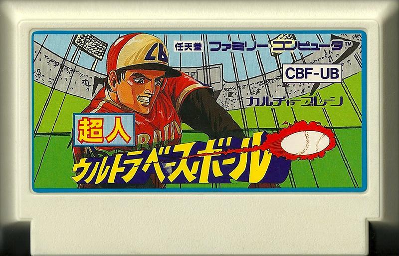 Famicom: Chōjin Ultra Baseball • Neperos
