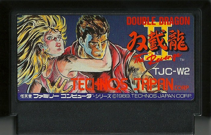 Famicom: Double Dragon 2: The Revenge • Neperos