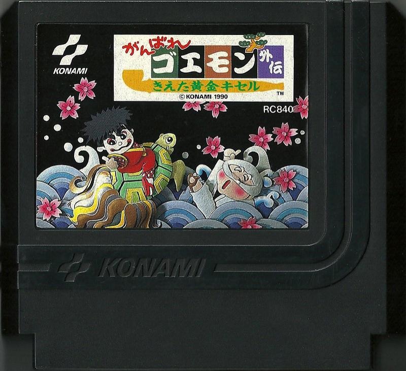 Famicom: Ganbare Goemon Gaiden Kieta Ougon Kiseru • Neperos