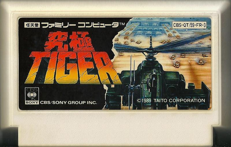Famicom: Kyūkyoku Tiger • Neperos