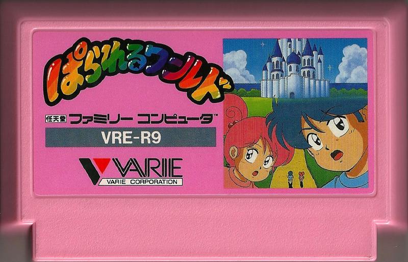 Famicom: Parallel World • Neperos