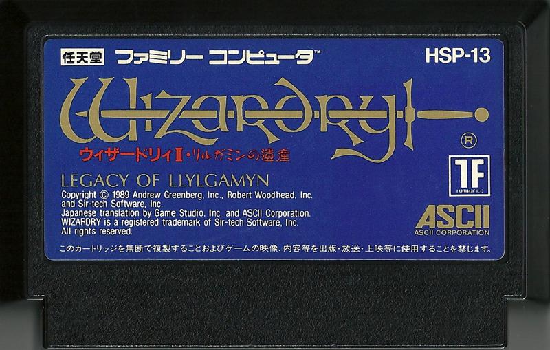 Famicom: Wizardry II Legacy of Llylgamyn • Neperos