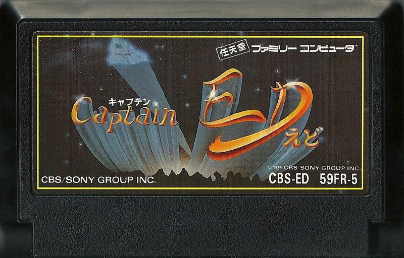 Famicom: Captain ED • Neperos