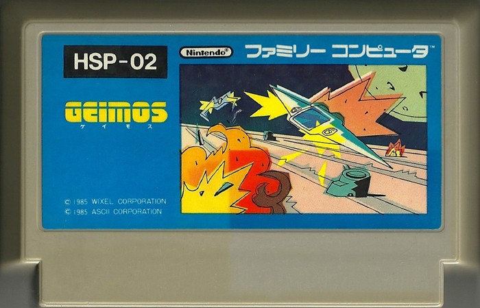 Famicom: Geimos • Neperos