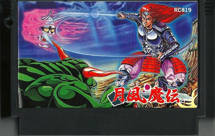 Famicom: Getsu Fuuma Den • Neperos