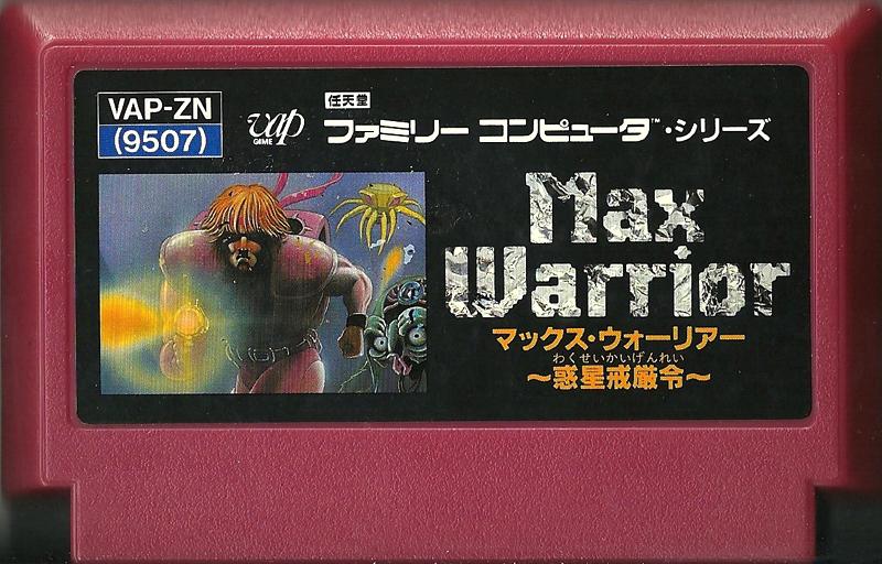 Famicom: Max Warrior (Isolated Warrior) • Neperos