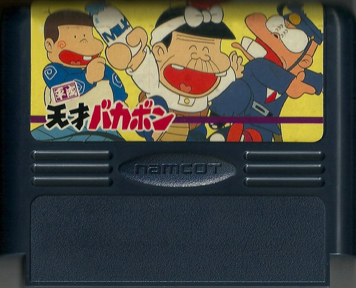 Famicom: Heisei Tensai Bakabon • Neperos
