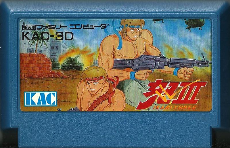Famicom: Ikari III • Neperos