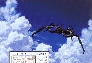 Macross Plus • Neperos