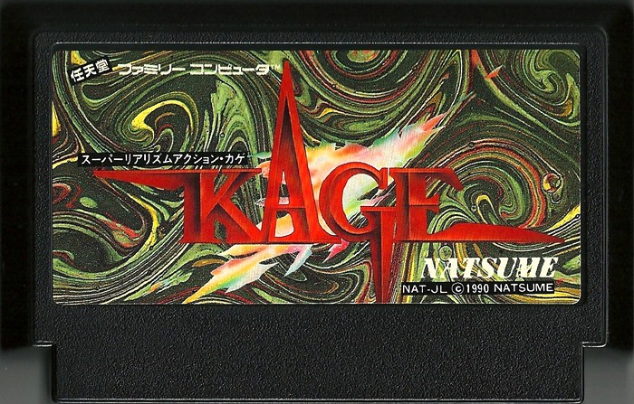 Famicom: Kage (Blue Shadow) • Neperos